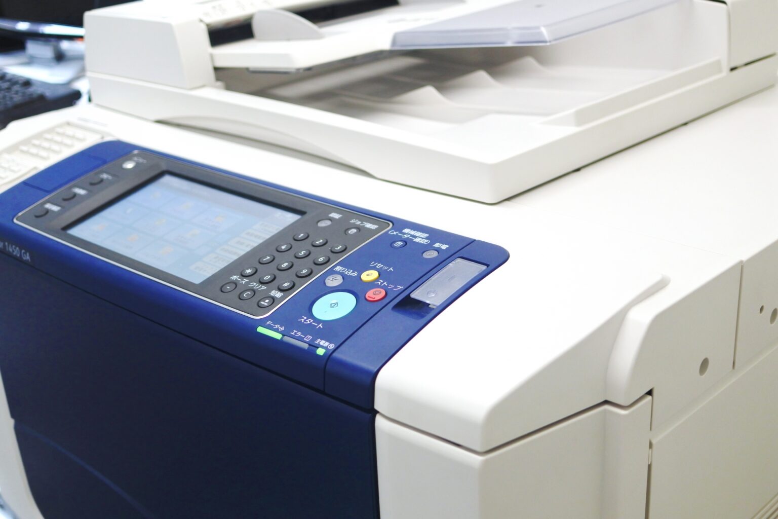 A4サイズのFAXがB4で出てくる | 一人だけのシステム部